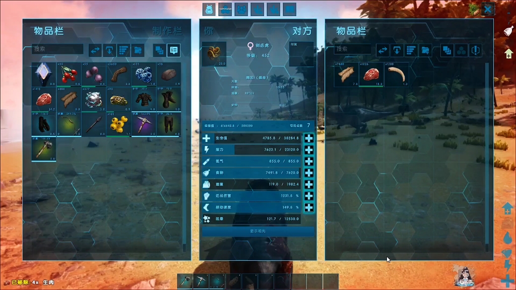 方舟生存进化山海经模组