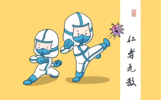 【花城战疫·文艺助力】攀枝花市文化馆文旅志愿者简笔画教学