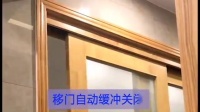 VIBORG 双向缓冲移门滑轮 静音阻尼拉门吊滑实木门厨房吊门轨道