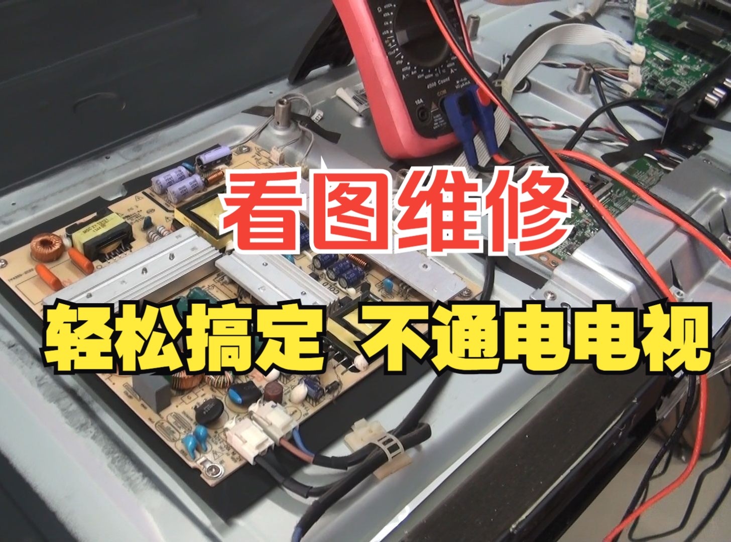 海尔液晶电视48电源板不通电维修OB2273电路图LD48U3300(下集)