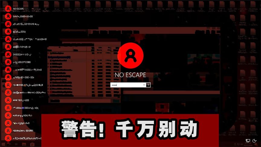 世界上最可怕的电脑病毒,为什么说它是互联网世界的灾难?