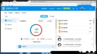 班级优化大师的创意应用方法