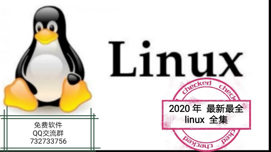 29拷贝和移动命令01目标确定和图形界面演示/ Linux基础/ python