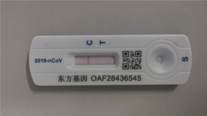 抗原检测卡拆开看看,里面竟然是这样的