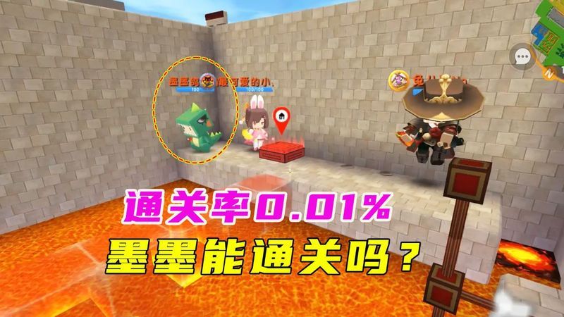 迷你世界:极难岩浆跑酷,跑酷大神墨墨能过关吗