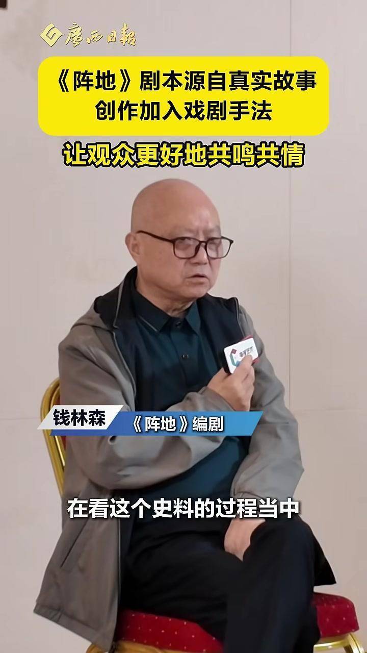 10月22日,由国家广播电视总局电视剧司指导,中国电视艺术委员会、...