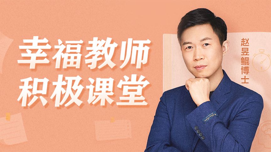 正确地表扬和鼓励孩子的方法,优秀家长必学!