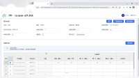 【信息员观看】体育现场测试数据录入系统操作视频