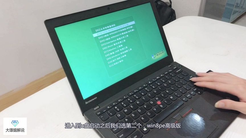 电脑小白福利,详细U盘安装windows10系统教程,增强自己动手能力