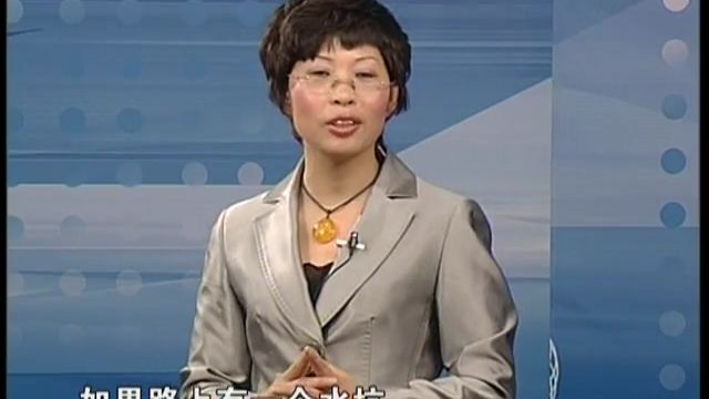 )银行业服务礼仪规范02