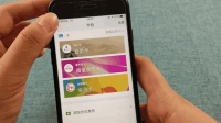 教你如何赠送给好友微信卡券, 超级实用, 快试下