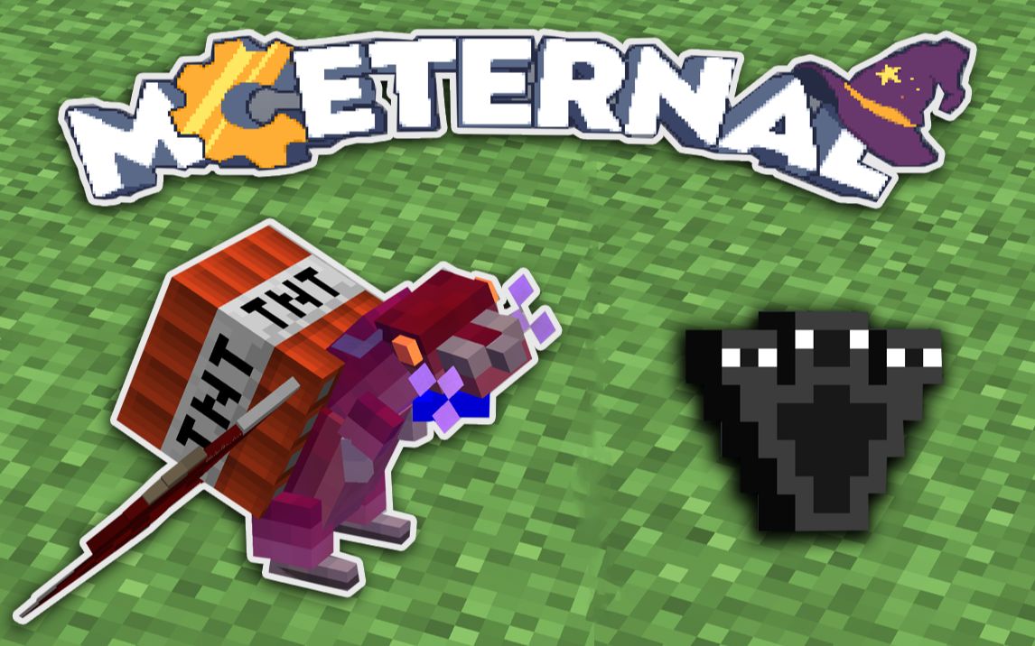 我的世界 永恒的mc 战神鼠轰炸机!凋灵宠物 获得25%吸血!无敌了 第十期