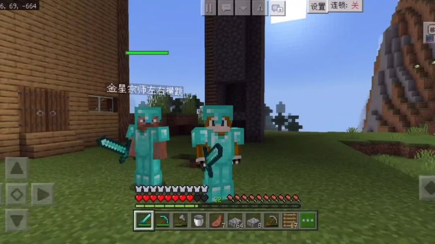 新游戏,我的世界主播爆肝几小时做了刷怪塔。