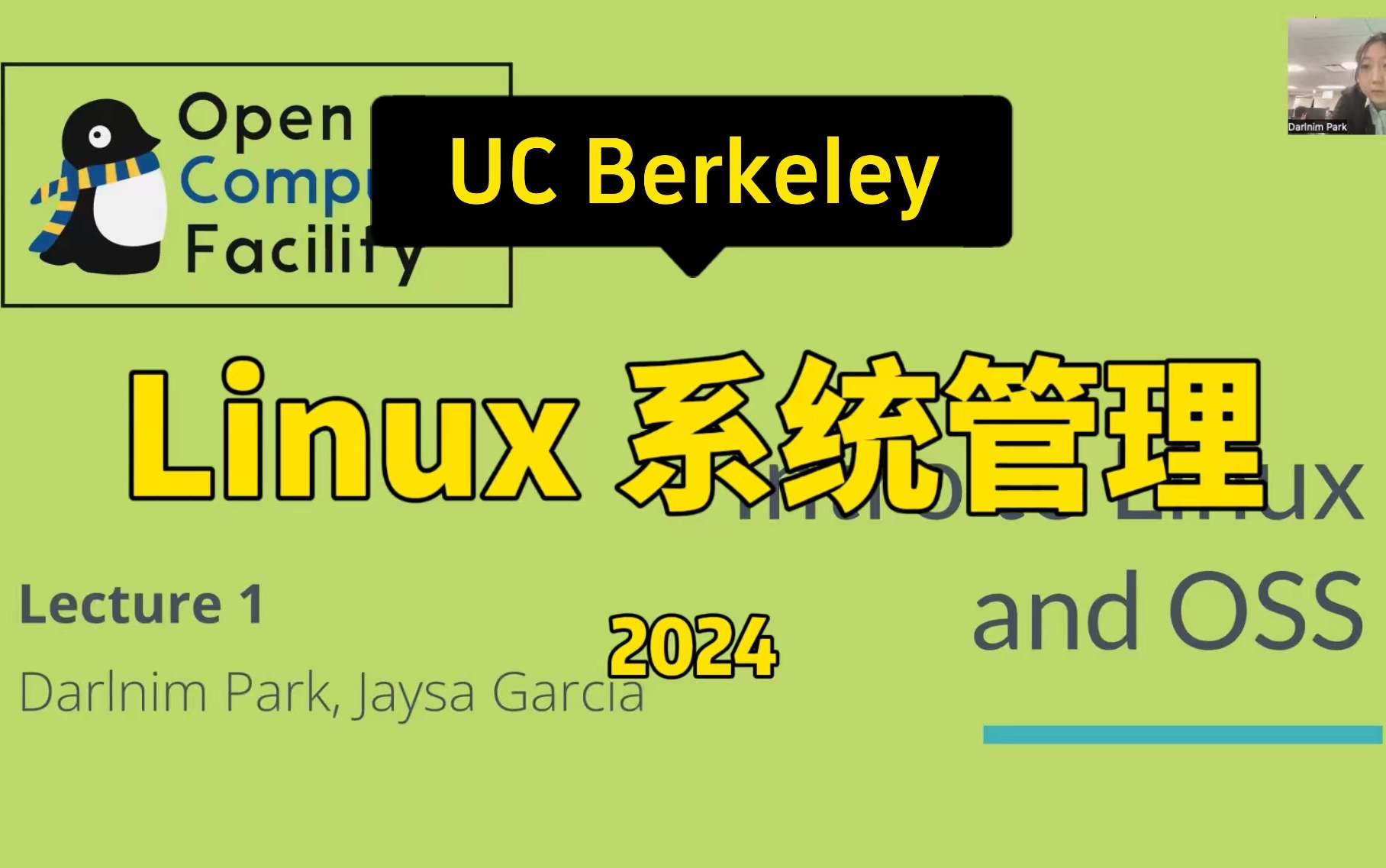 【Linux系统管理 2024】伯克利—中英字幕