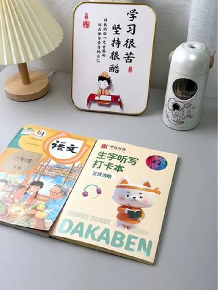 ...巨巨好用!孩子很快就把易错字记住了,它是用艾宾浩斯遗忘曲线帮助记