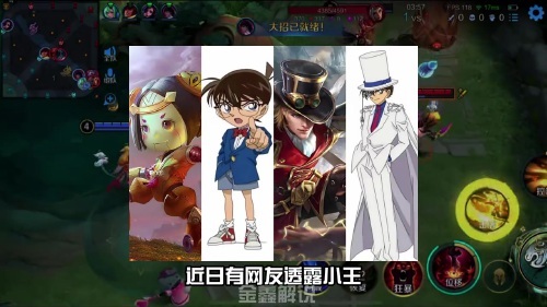 王者联动名侦探柯南?柯南真相只有一个