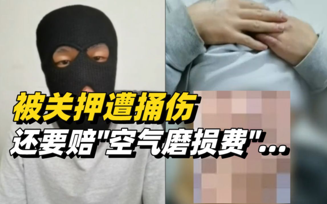 【慎点】缅北诈骗窝点归国投案人员自述“非人”遭遇