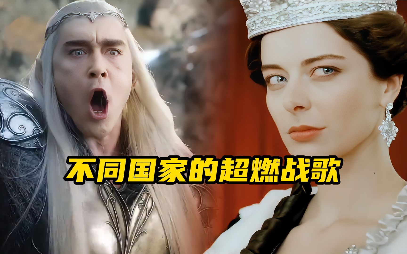 盘点世界各国超燃战歌,音乐响起热血沸腾,战斗力直接拉满!
