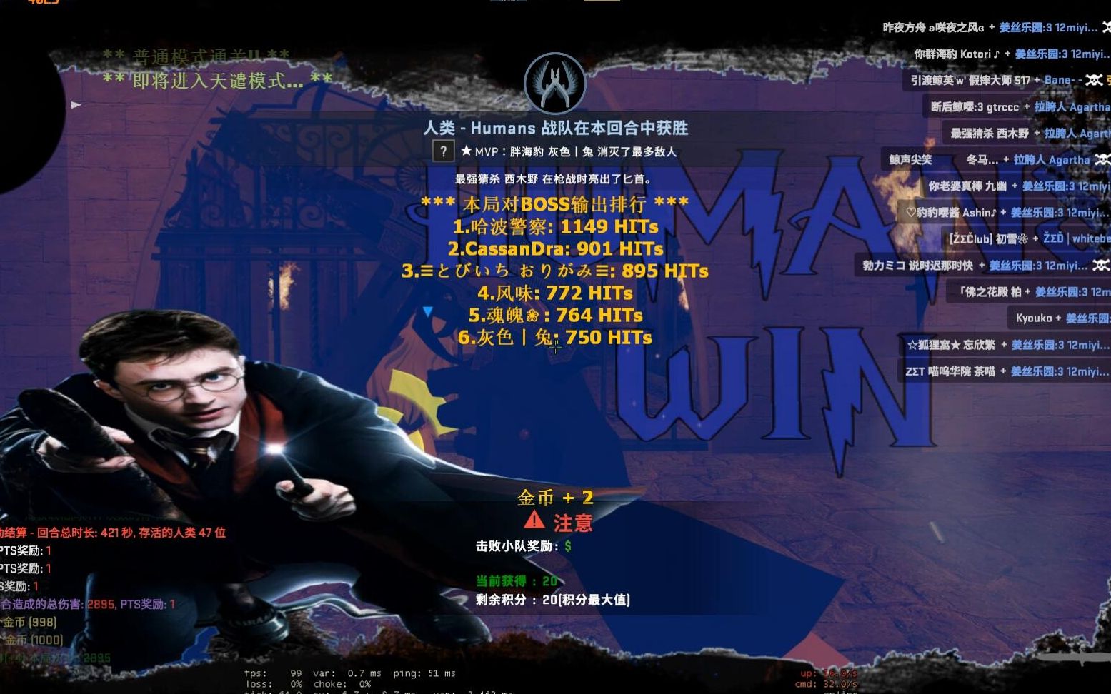 csgo哈利波特(normal stage)