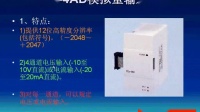 电工plc入门基础视频 电气自动化技术 plc编程入门视频