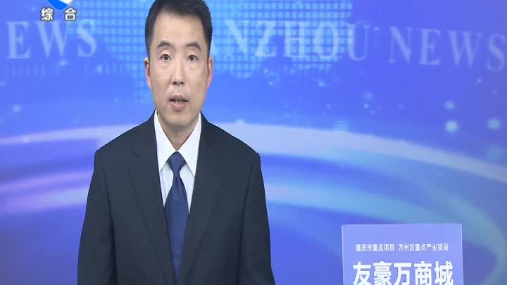 万州区社保中心从3月18日起实行预约办理社保业务