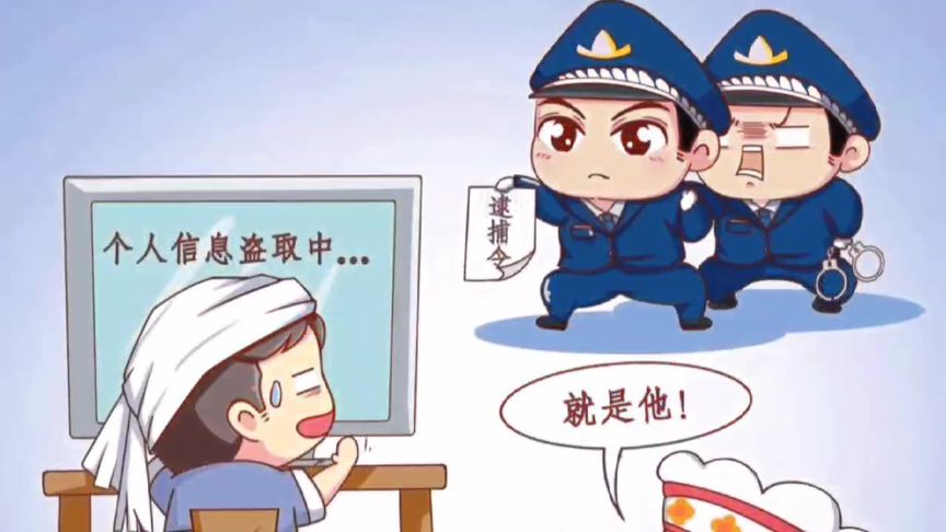 防范征信骗局,3·15宣传活动