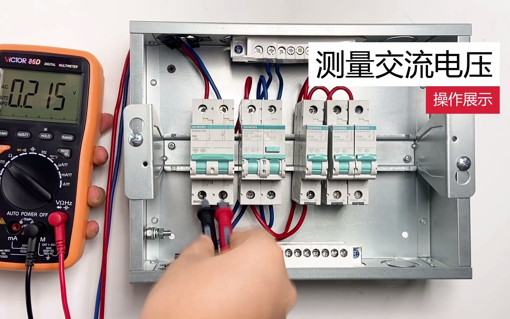 胜利仪器VICTOR 86D数字显示万用表使用介绍