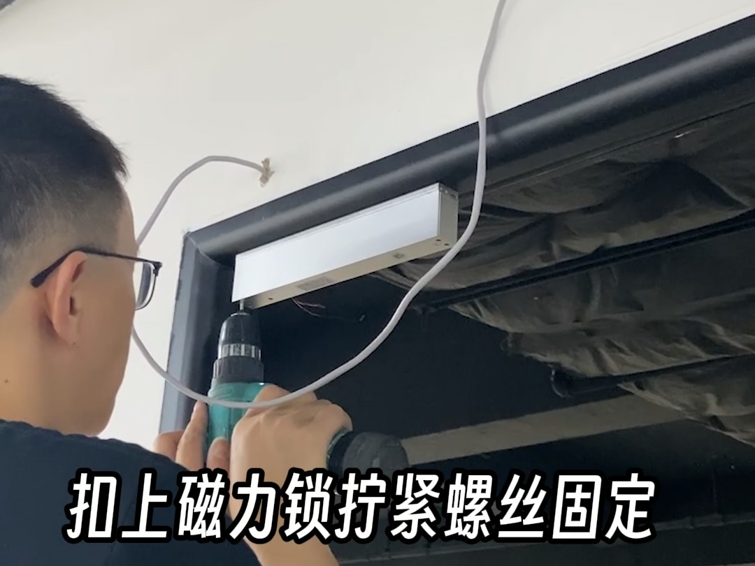 门禁砖家王二狗教你安装磁力锁