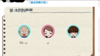 余角和补角的性质