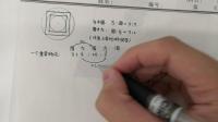 方中圆圆中方的重要结论
