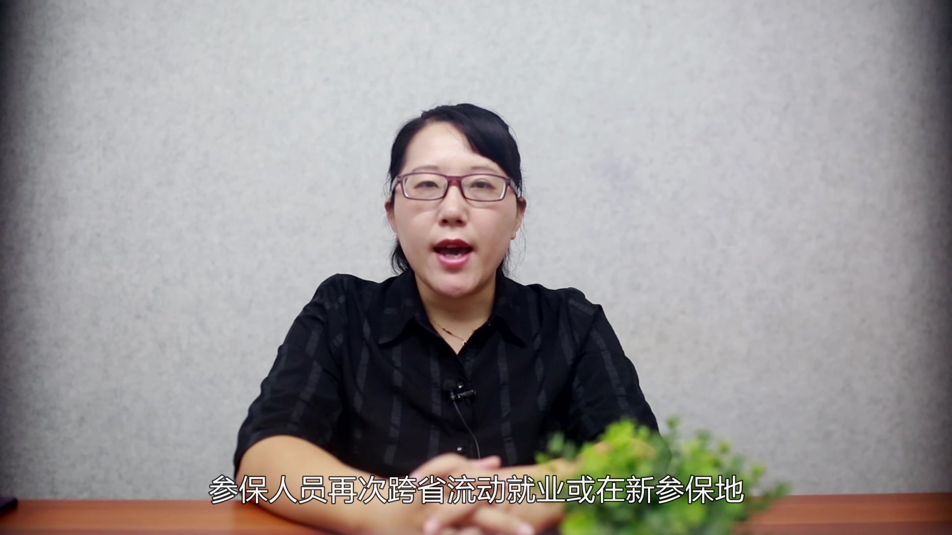 异地医疗保险如何转移