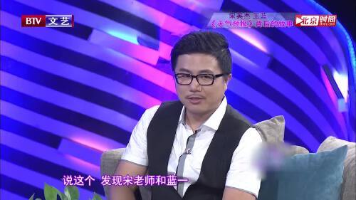揭秘《天气预报》制作流程,气象主播,原来是这样工作的丨影视