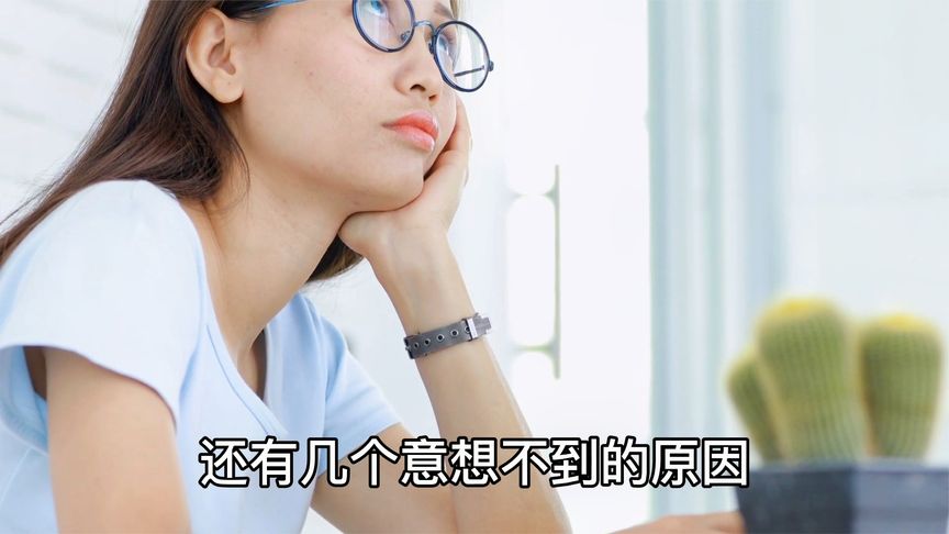 除了怀孕,月经推迟还有哪些原因?