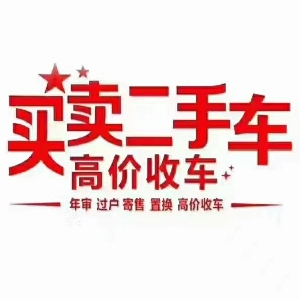 潍坊小李二手车 
