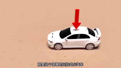 回拉式玩具小汽车内部结构设计巧妙要比想象的复杂得多涨见识科普...
