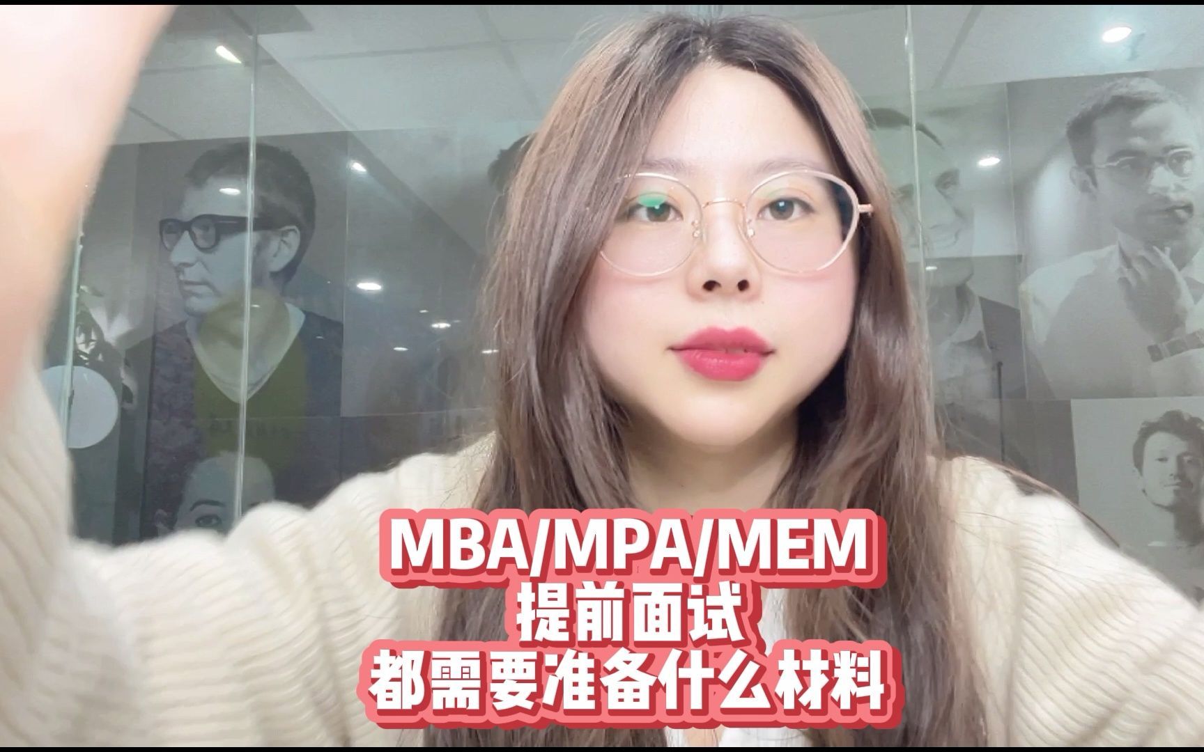 ...表模板+简历范文+简历模板+简历撰写技巧+推荐信范文轻松获取哈~~