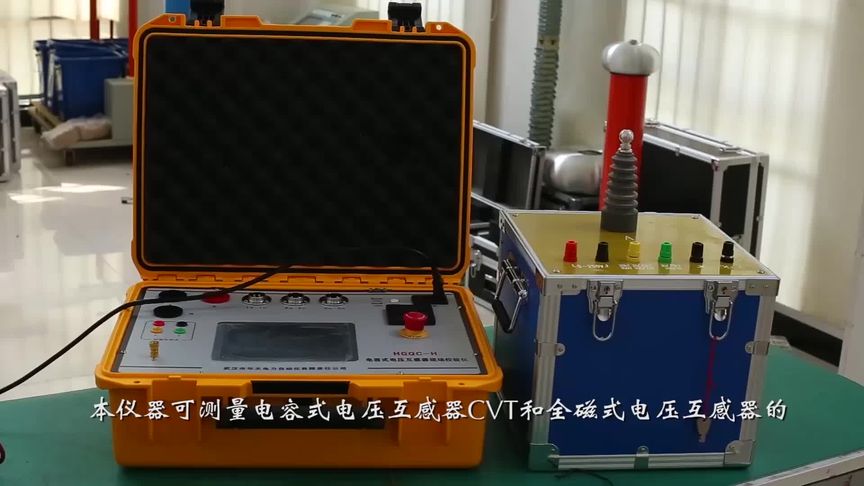 电容式电压互感器现场校验仪读数存歧义?这样操作最正规