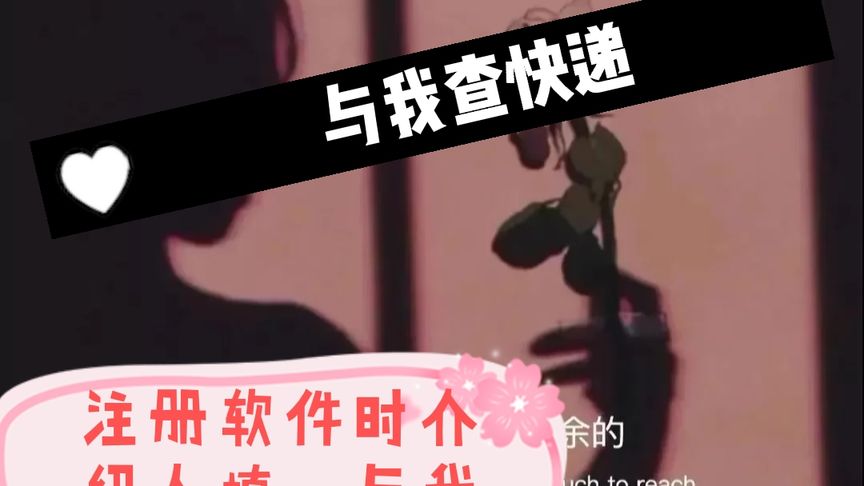 怎样批量查询顺丰快递单号的物流信息?你知道吗?