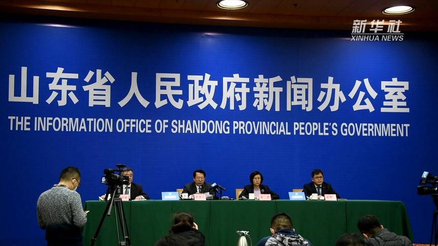 山东首例新型冠状病毒感染的肺炎确诊病例已临床治愈