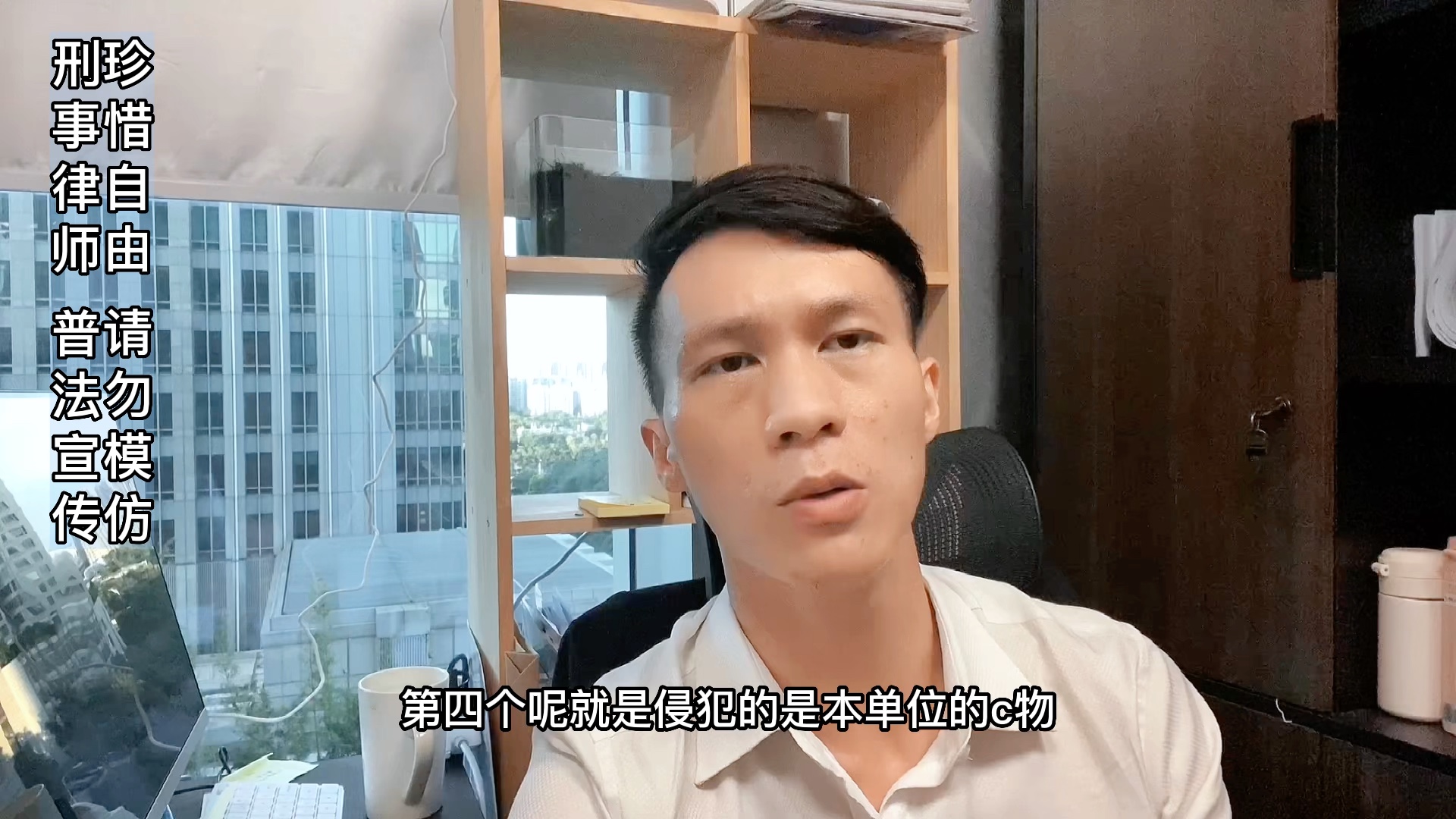 职务侵占罪如何才构成?职务侵占罪的入罪条件-广州刑事律师