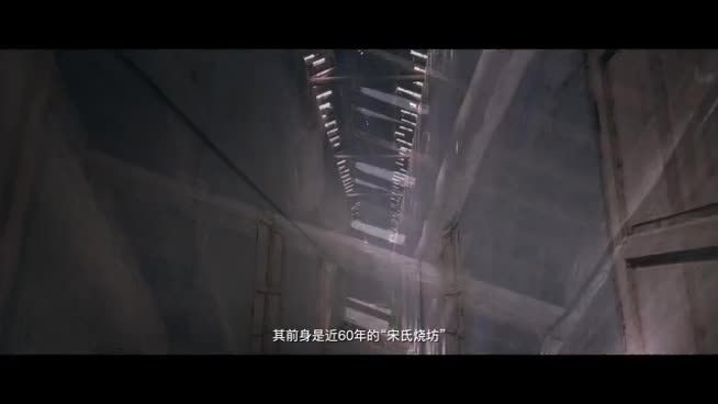 #茅台镇#酒企#宣传片 贵州璞术传媒,客户案例分享!#企业宣传片
