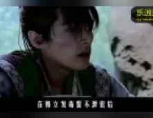 《凡人修仙传》第二集 师徒暗战
