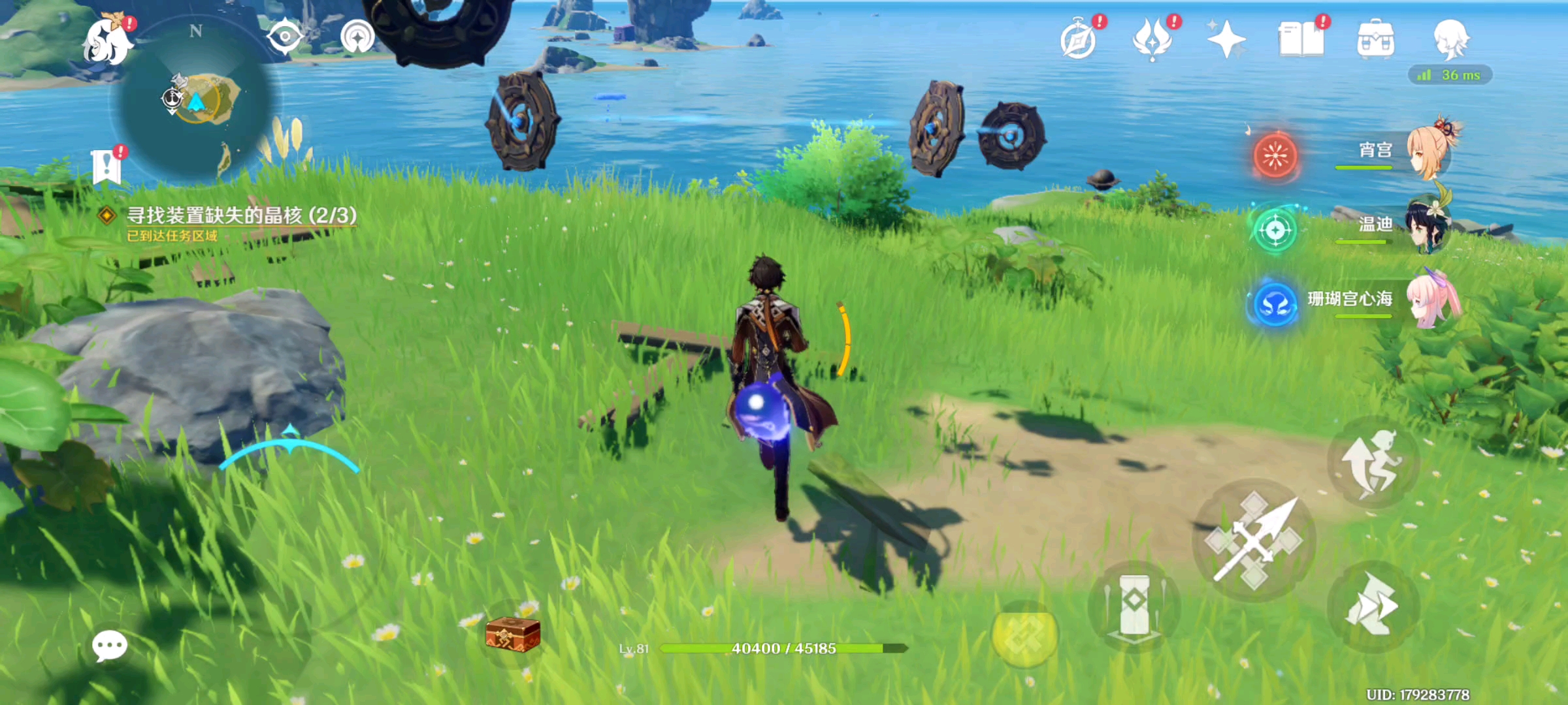 原神金岛,第5天第6个任务解谜。