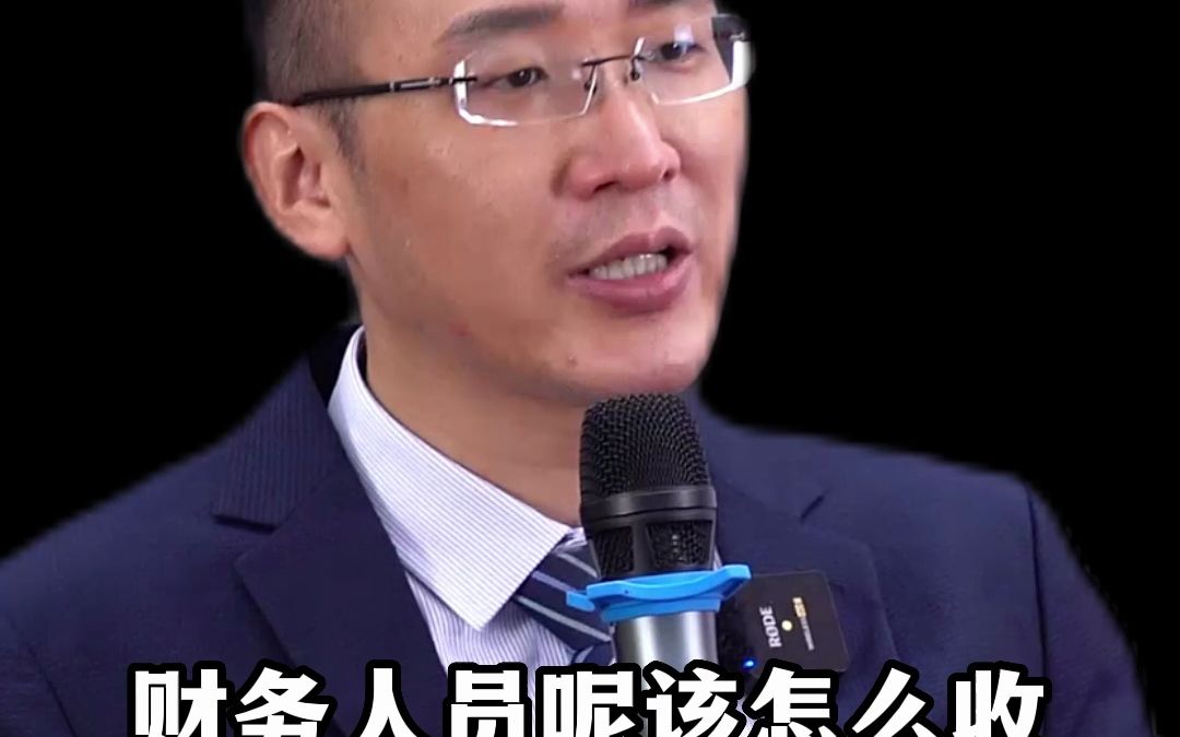 7税务筹划和会计没半毛钱关系