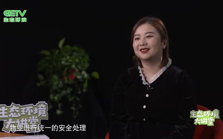 《生态环境大讲堂》第一讲:建筑垃圾资源化利用