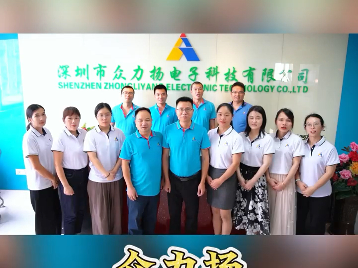 深圳市众力扬电子科技有限公司公司主营: 直流屏、壁挂电源及核心...