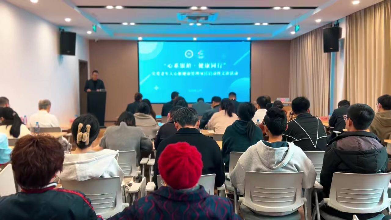 ...心脏疾病健康管理项目在府南社区启动,提升辖区老年人心脏疾病早...