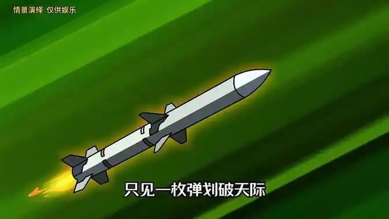 地心人科技太强,大秦招碟形飞行器攻击!