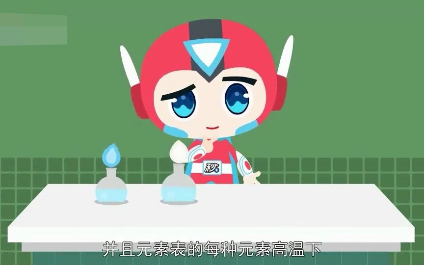 天然气灶在使用时,天然气火焰为什么是蓝色的呢?