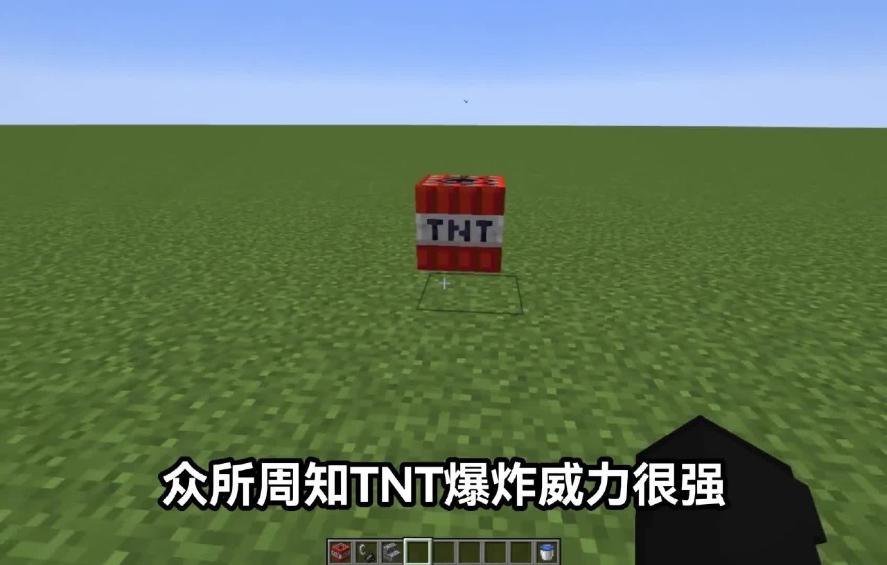 【我的世界】TNT问题